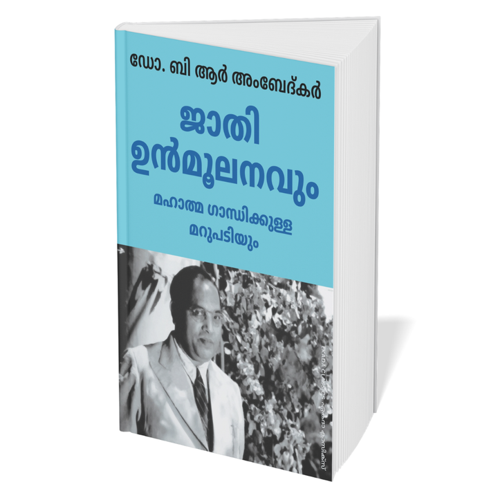 Products – Westland Books