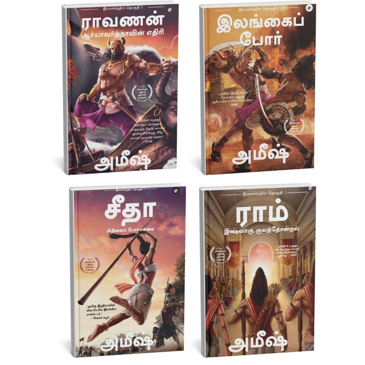 Products – Westland Books
